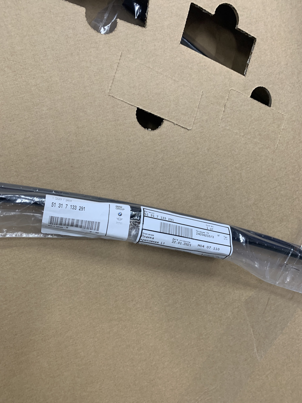 51317133291 Планка крепления Li BMW | Запчасти на DRIVE2