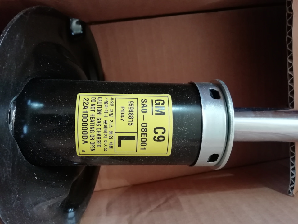 Antara — ремонт, ТО часть №6.Передние амортизаторы-стойки в сборе ...