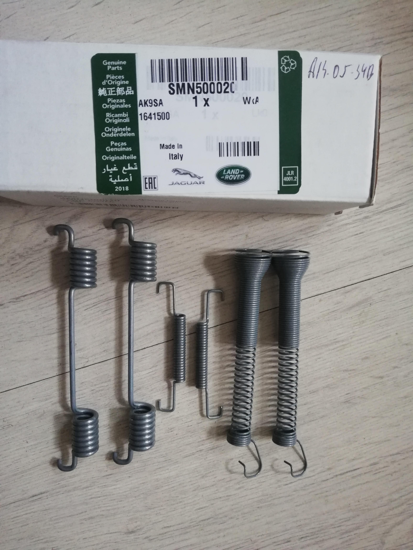 Тормоза — расходники. — Land Rover Discovery III, 4 л, 2006 года ...