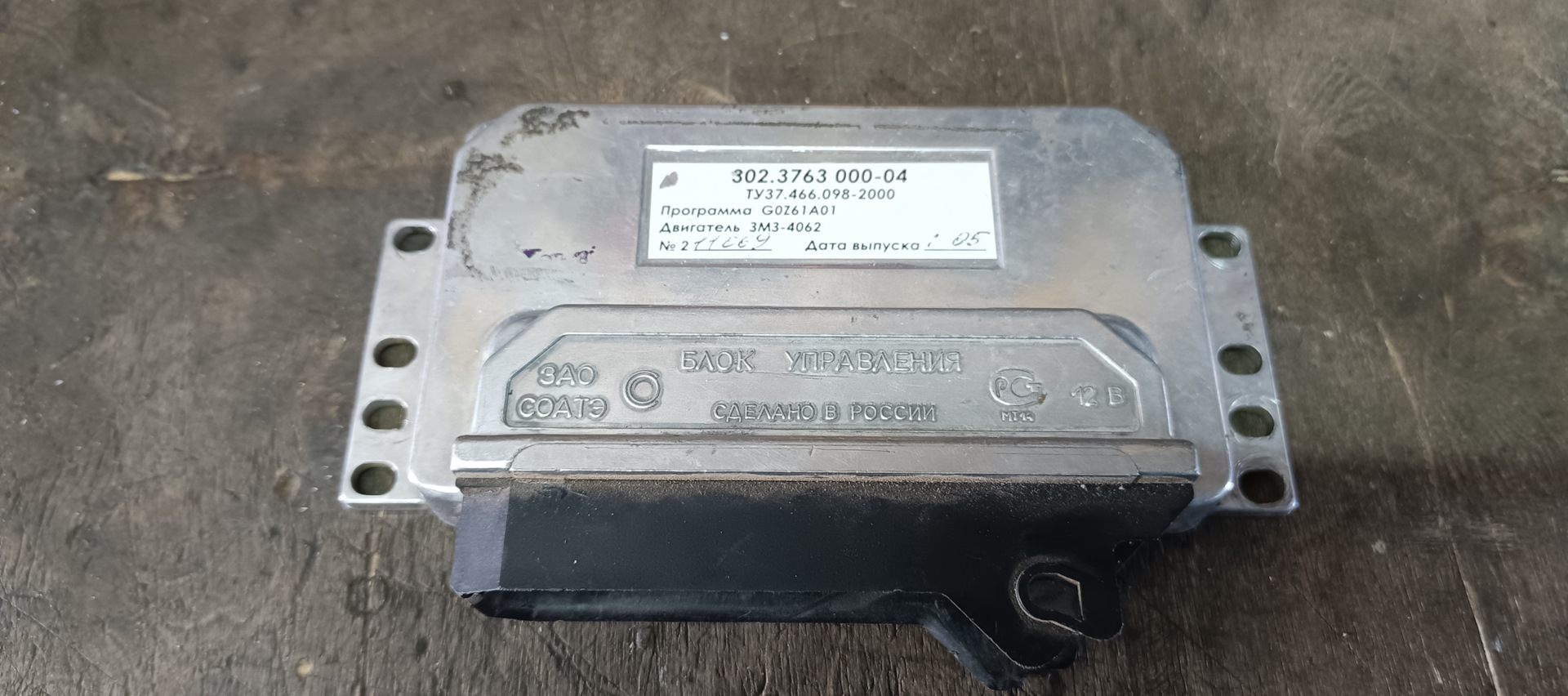 Дмрв-конец эропеи. — ГАЗ 31105, 2,3 л, 2007 года | наблюдение | DRIVE2