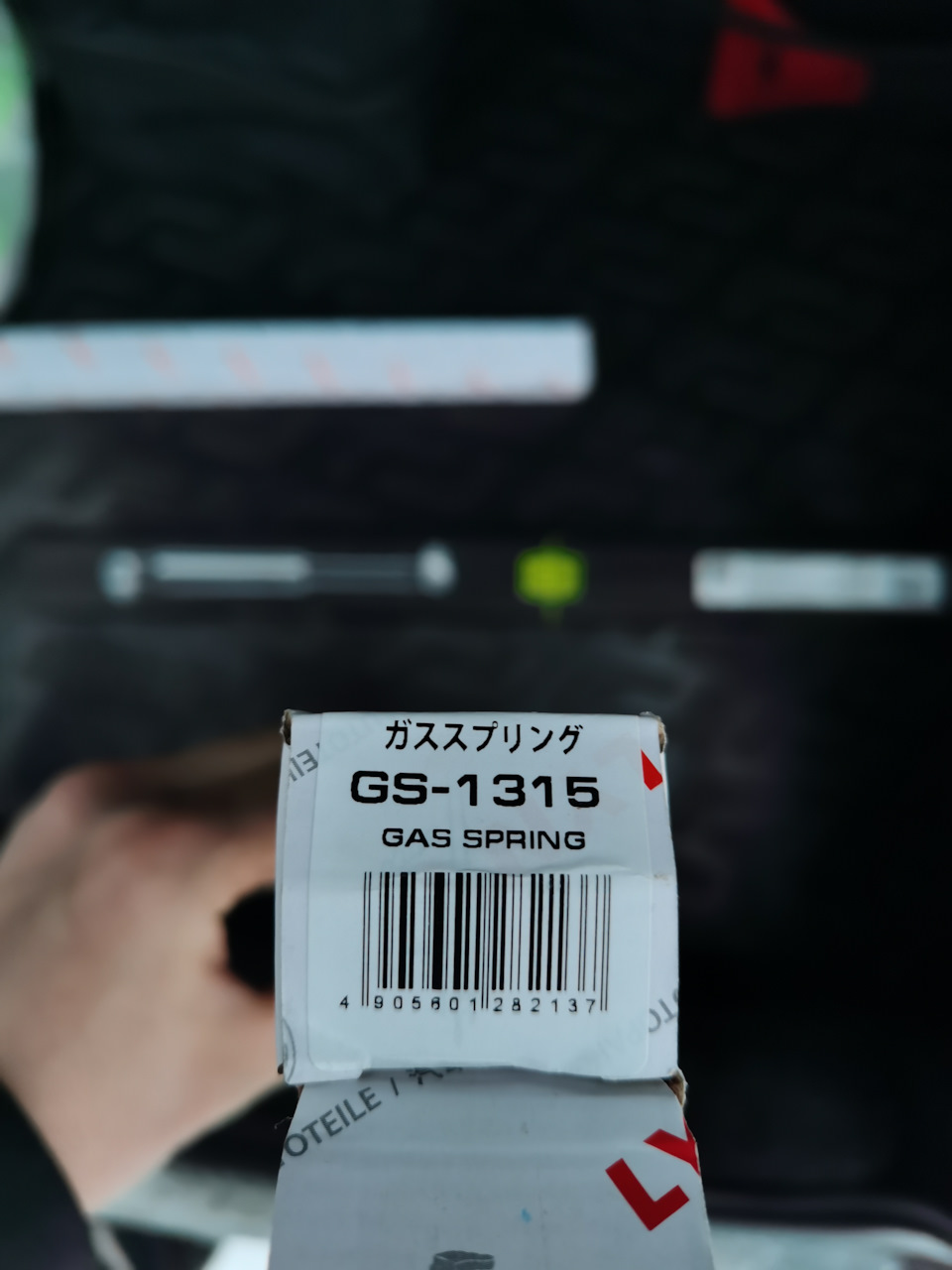 GS1315 Газовый упор багажника LYNXauto | Запчасти на DRIVE2