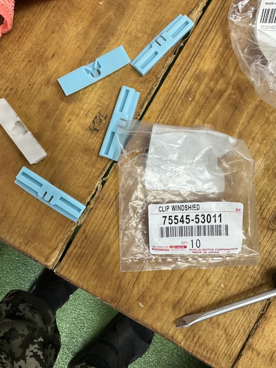 7554553011 Клипса TOYOTA LEXUS | Запчасти на DRIVE2