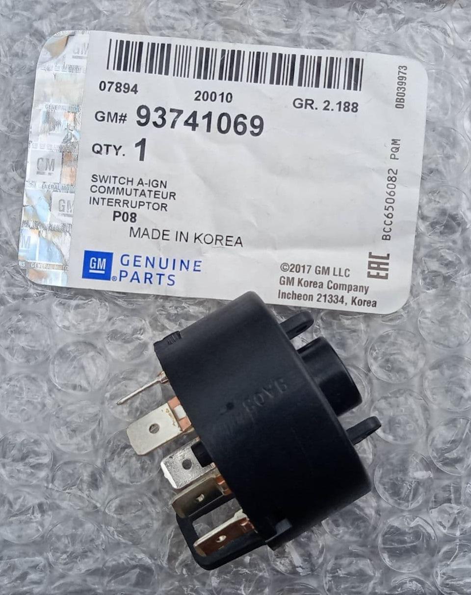 93741069 Выключатель зажигания GM | Запчасти на DRIVE2