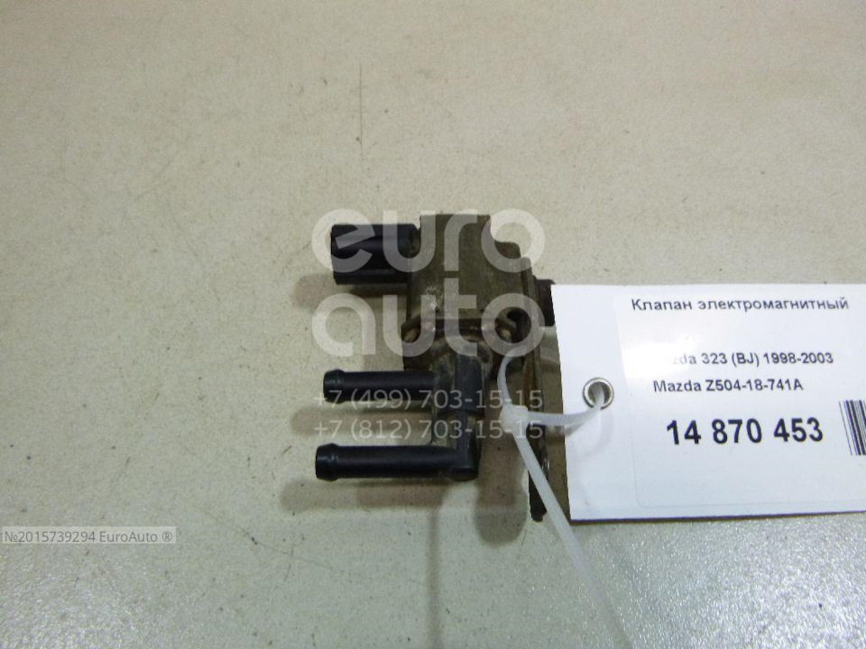 Z50418741A Электроклапан топливной системы Mazda | Запчасти на DRIVE2