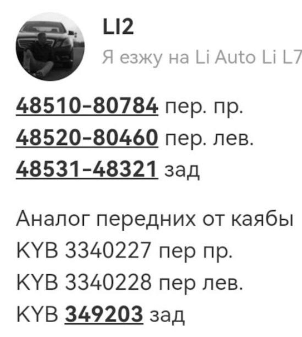 Lexus снова мягкий, каким он должен быть. — Lexus RX 450h (4G), 3,5 л ...