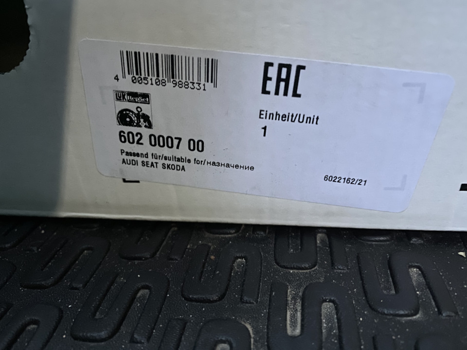 602000700 Комплект сцепления LUK | Запчасти на DRIVE2