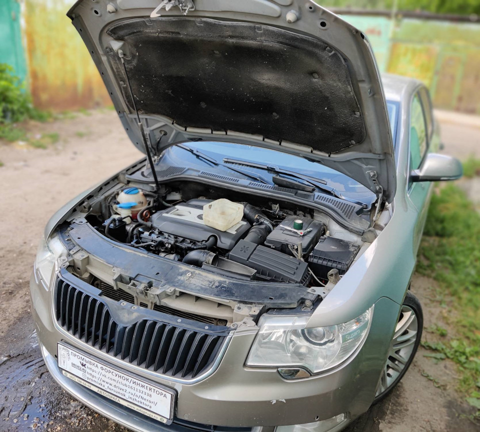 Skoda Superb 1 8 промывка радиаторов — Промывка форсунок инжектора на