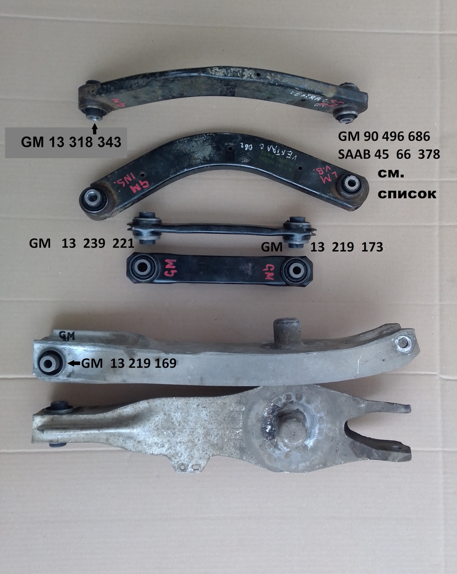 Задняя подвеска OPEL VECTRA C — Opel Vectra C, 2,2 л, 2006 года ...