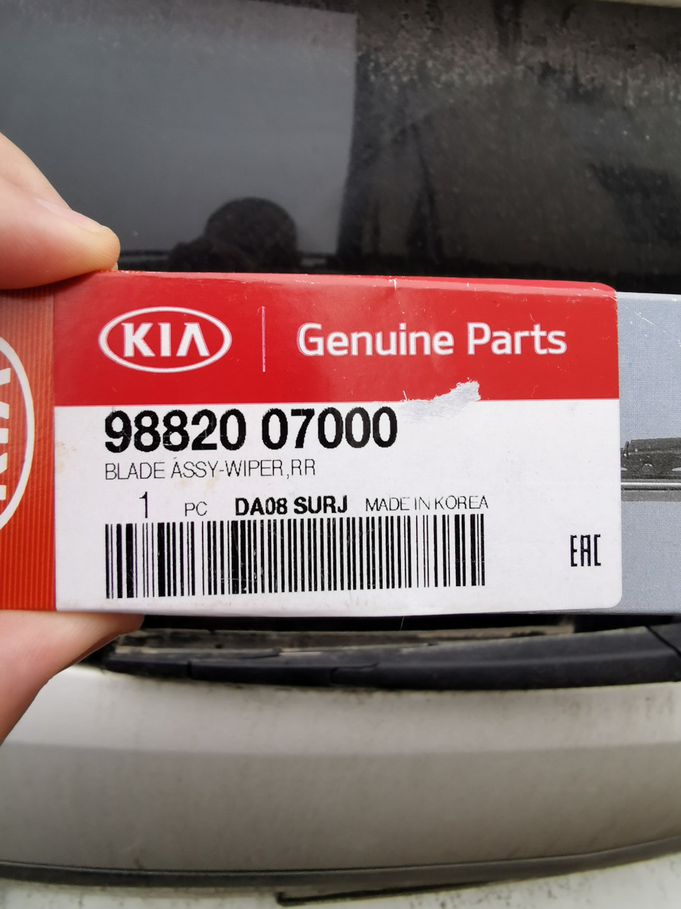 9882007000 Щетки стеклоочистителя KIA HYUNDAI | Запчасти на DRIVE2