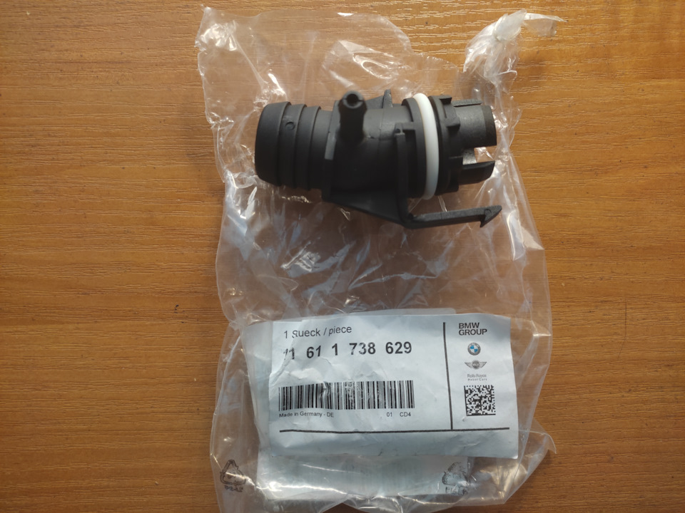 Соединительная деталь и заглушки подкапотной накладки — BMW 3 series ...