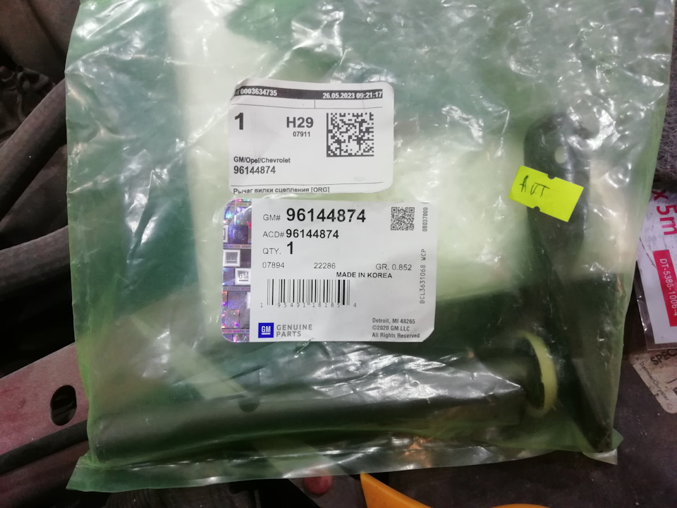 22.07.23 Смена сцепления и масла — Chevrolet Lanos, 1,5 л, 2007 года ...