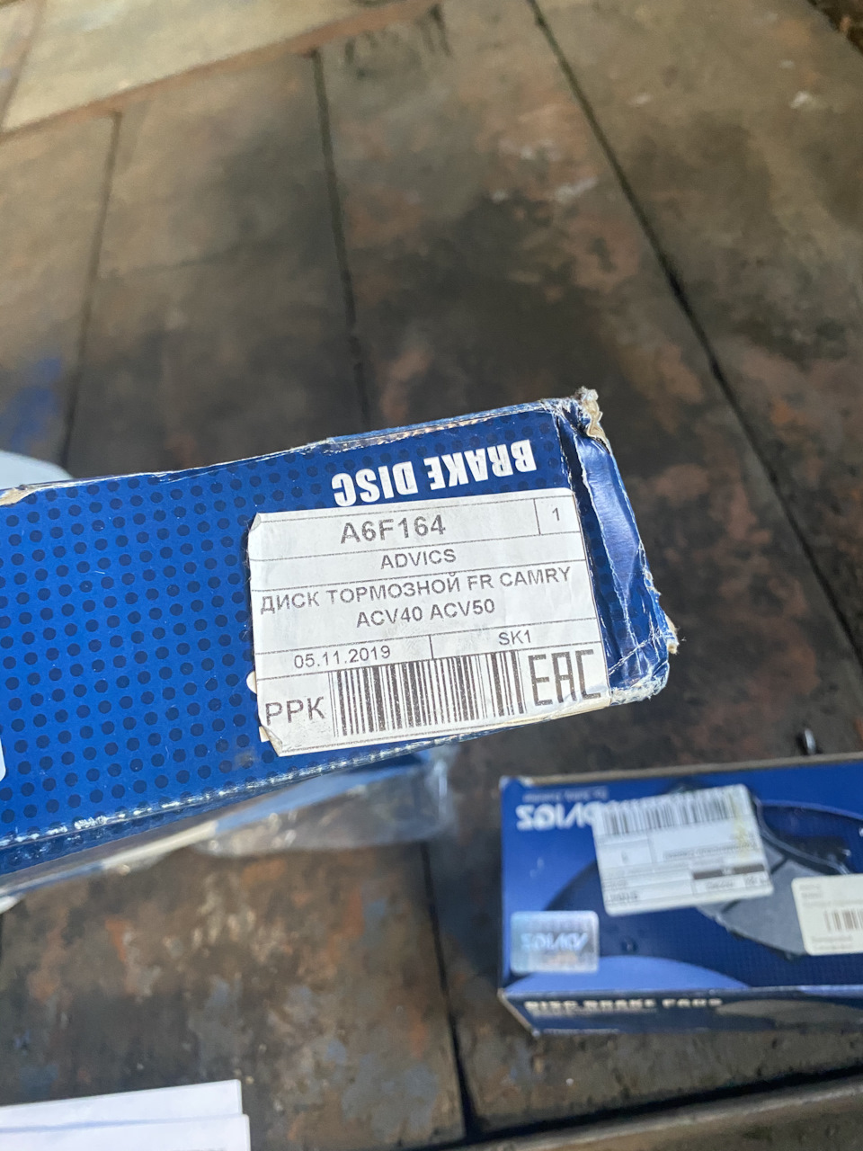 A6F164 Диск тормозной пер. ADVICS | Запчасти на DRIVE2