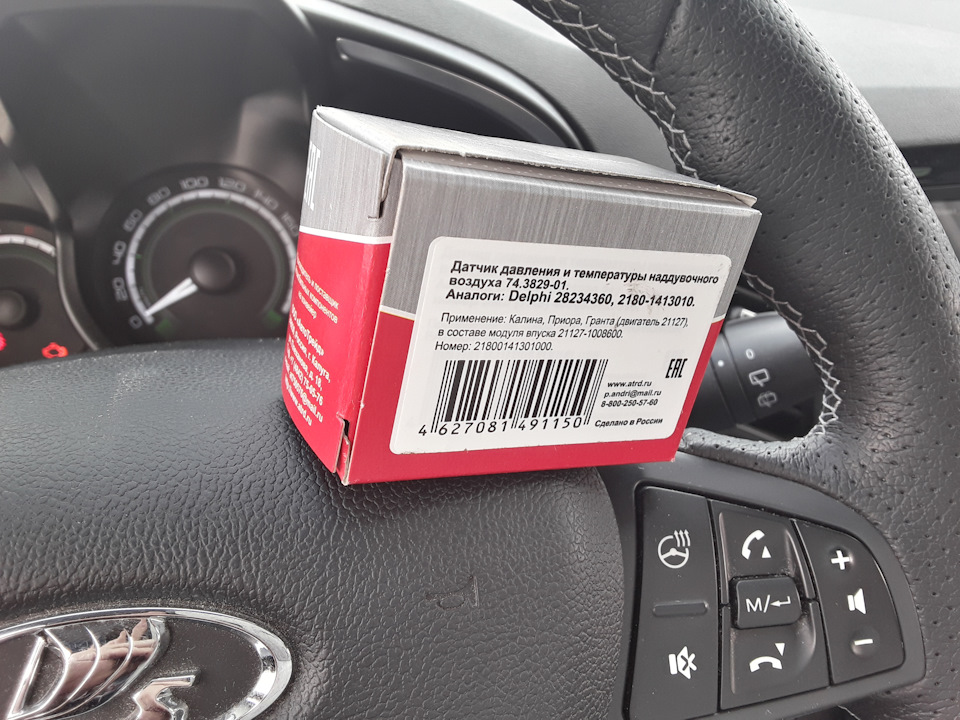 74382901 Датчик давления ваз GAZ | Запчасти на DRIVE2