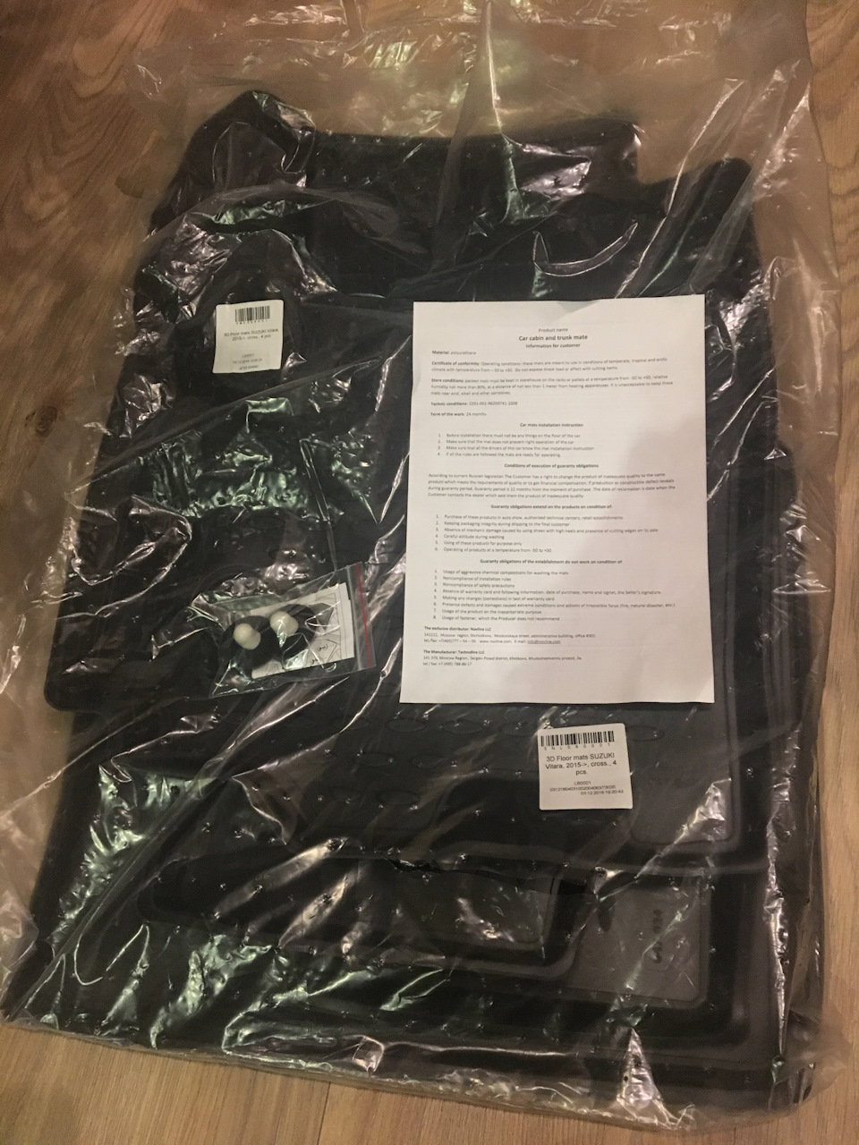 11417797896 Цепь BMW | Запчасти на DRIVE2