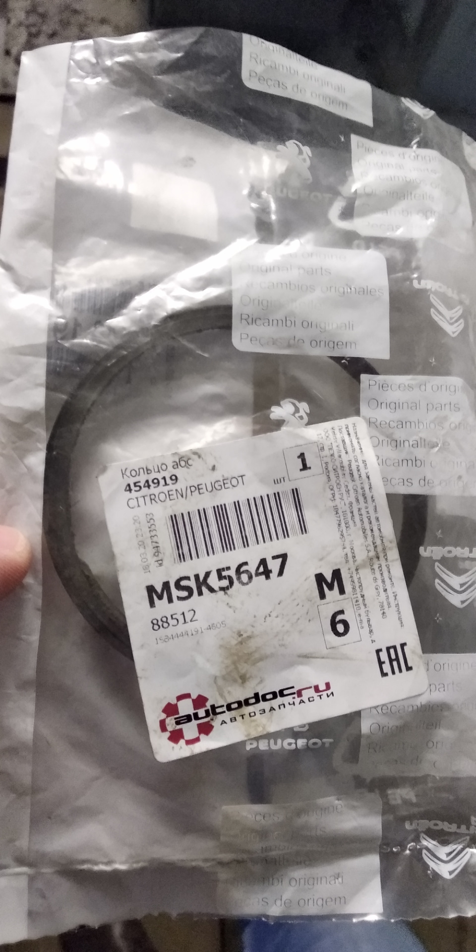 Решение проблемы Help 🙄 — Peugeot 407, 2 л, 2008 года | поломка | DRIVE2