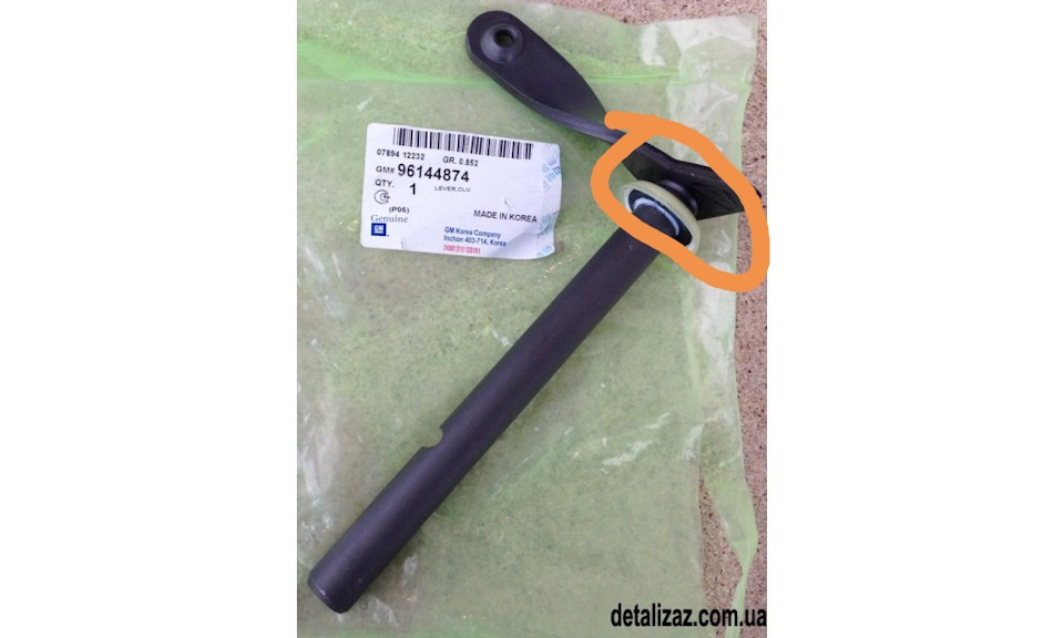 96144874 Сцепления шток (гидр.) GM | Запчасти на DRIVE2
