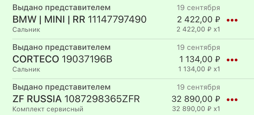 Замена маховика и масла АКПП — BMW 5 series (F10), 3 л, 2010 года ...