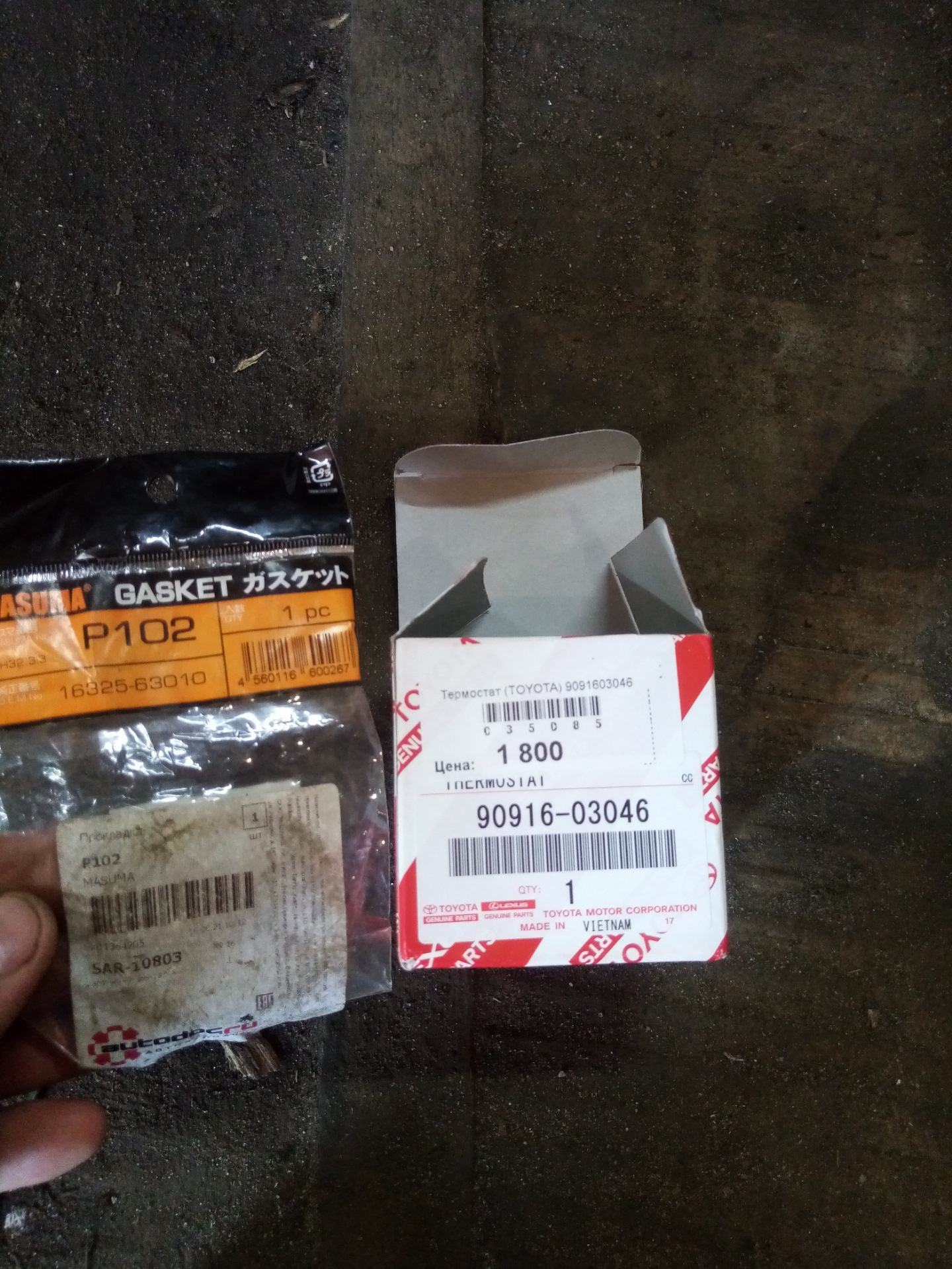 Термостат — Toyota Carina E, 1,6 л, 1996 года | поломка | DRIVE2