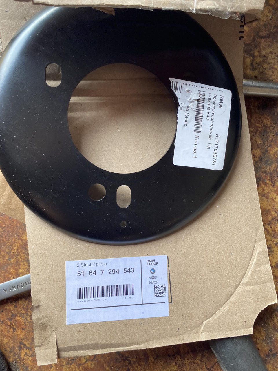 Усилители стаканов и датчики — BMW 3 series (E46), 3 л, 2002 года ...