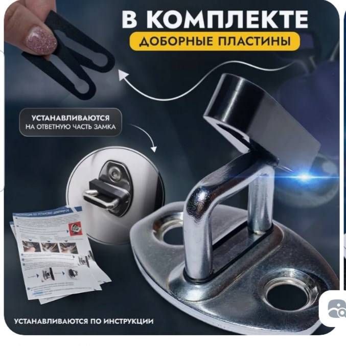 Демпферы в замки дверей — Volkswagen Jetta VI, 1,4 л, 2017 года ...