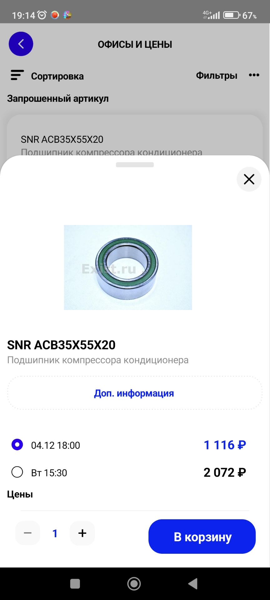 Голова кругом! — Renault Megane II, 1,6 л, 2005 года | запчасти | DRIVE2