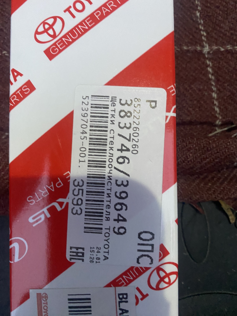 8522260260 Щетка стеклоочистителя TOYOTA LEXUS | Запчасти на DRIVE2