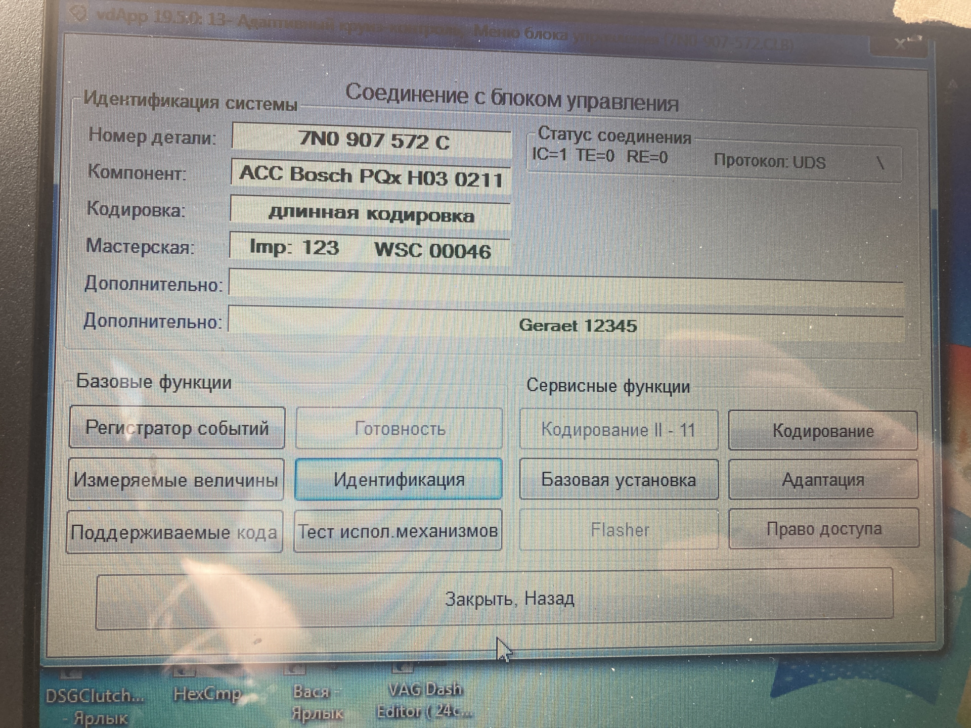 Радар адаптивного круиза 7N0907561 без защиты компонентов для платформы ...