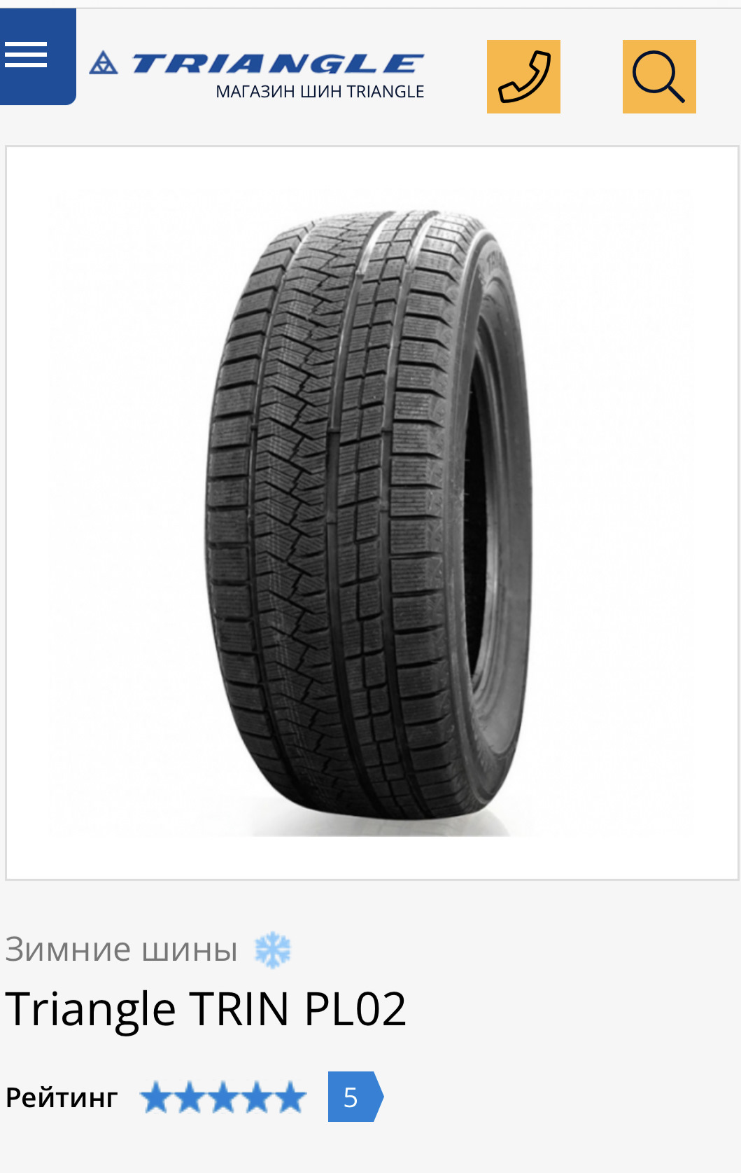 Решил попробовать и не прогадал — TRIANGLE PL02! — Toyota Land Cruiser ...