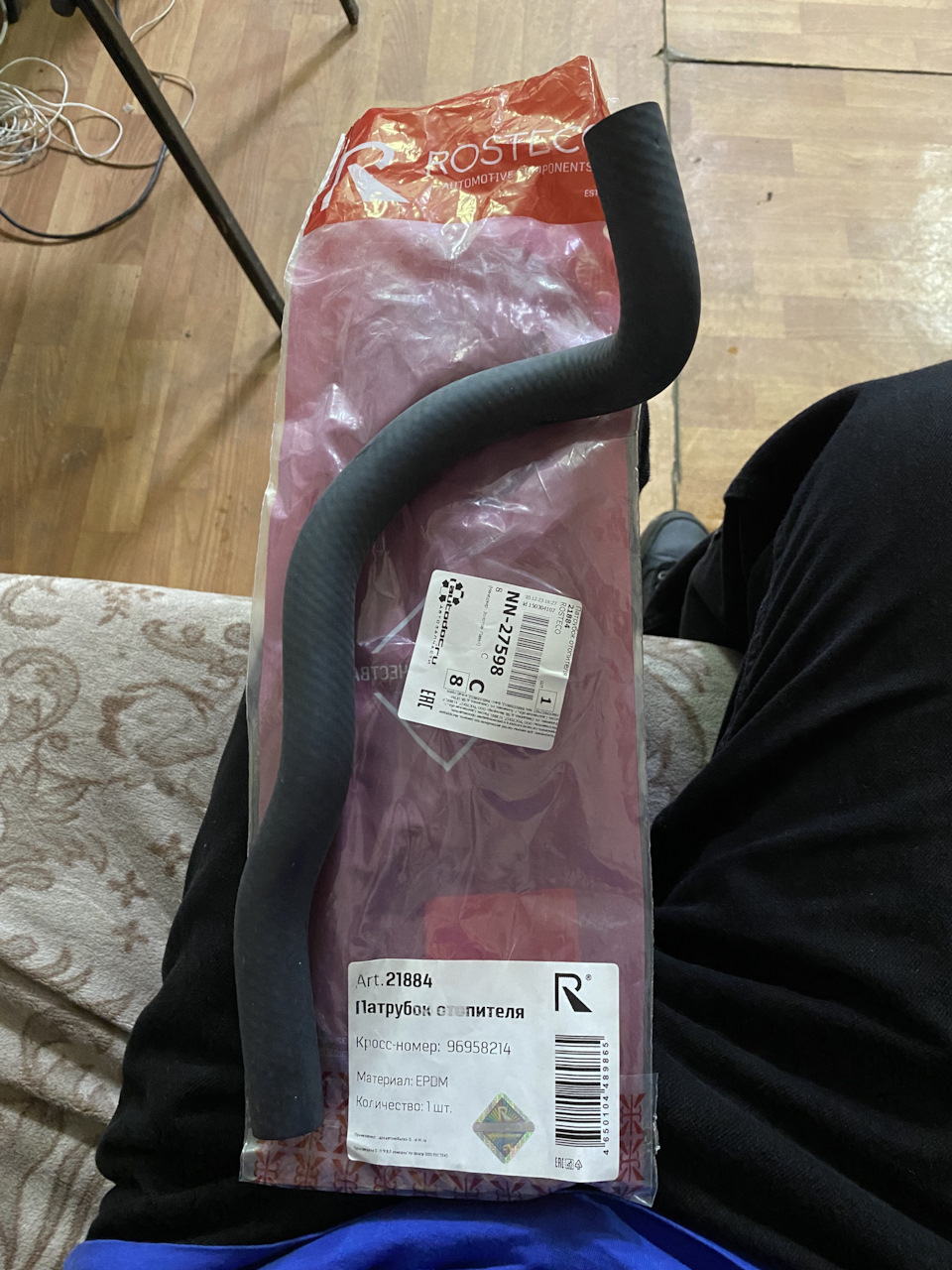 96958214 Шланг отопителя салона GM | Запчасти на DRIVE2