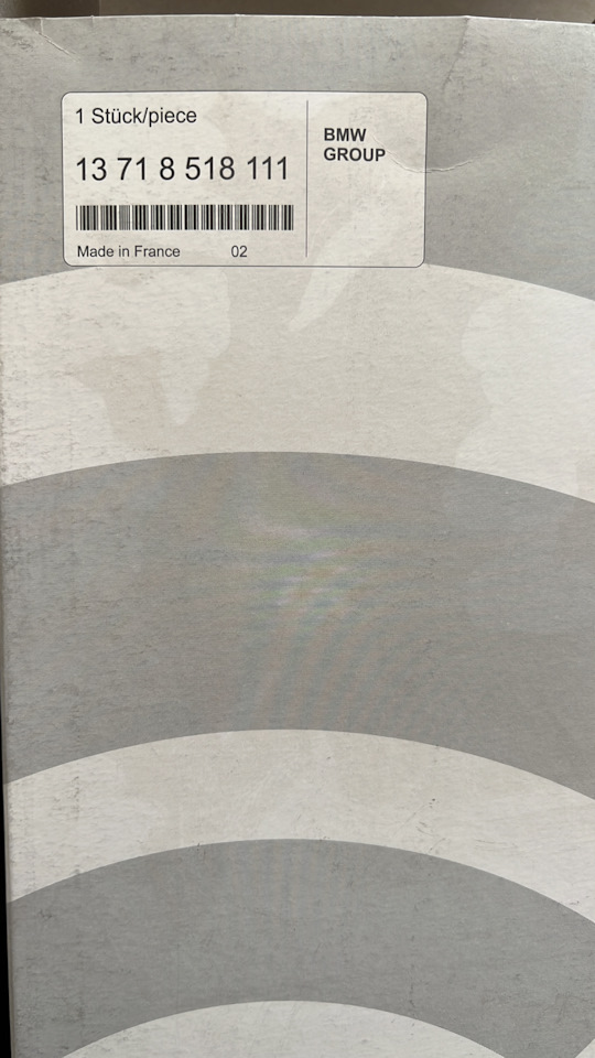 13718518111 Сменный элемент фильтра BMW | Запчасти на DRIVE2