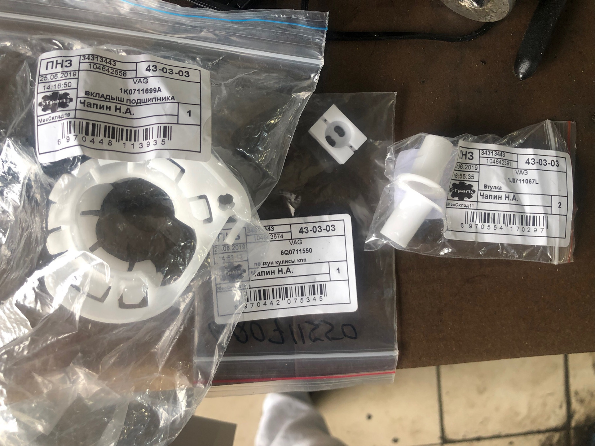 Ремонт кулисы КПП от резиновых скрипов — Volkswagen Jetta V, 1,6 л ...