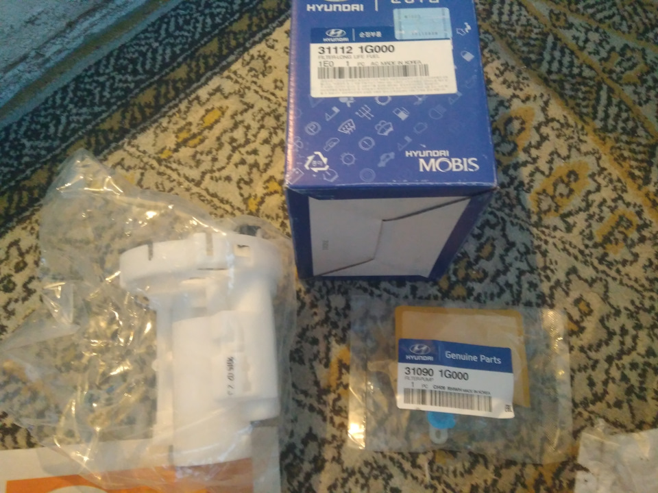 Замена топливных фильтров, промывка форсунок — KIA Rio 5-door (2G), 1,4 ...