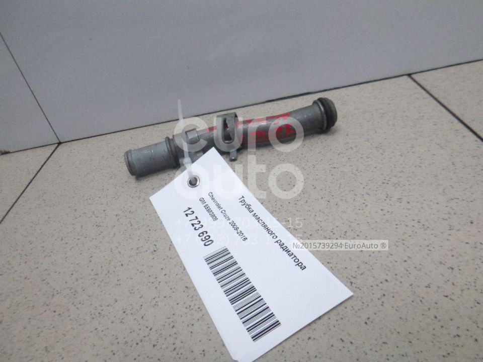 55568542 Шланг радиатора GM | Запчасти на DRIVE2