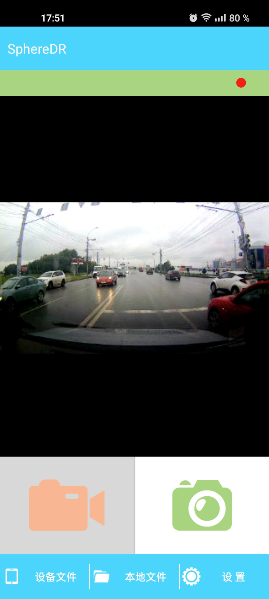 Японский видеорегистратор — Toyota Voxy (3G), 1,8 л, 2014 года ...