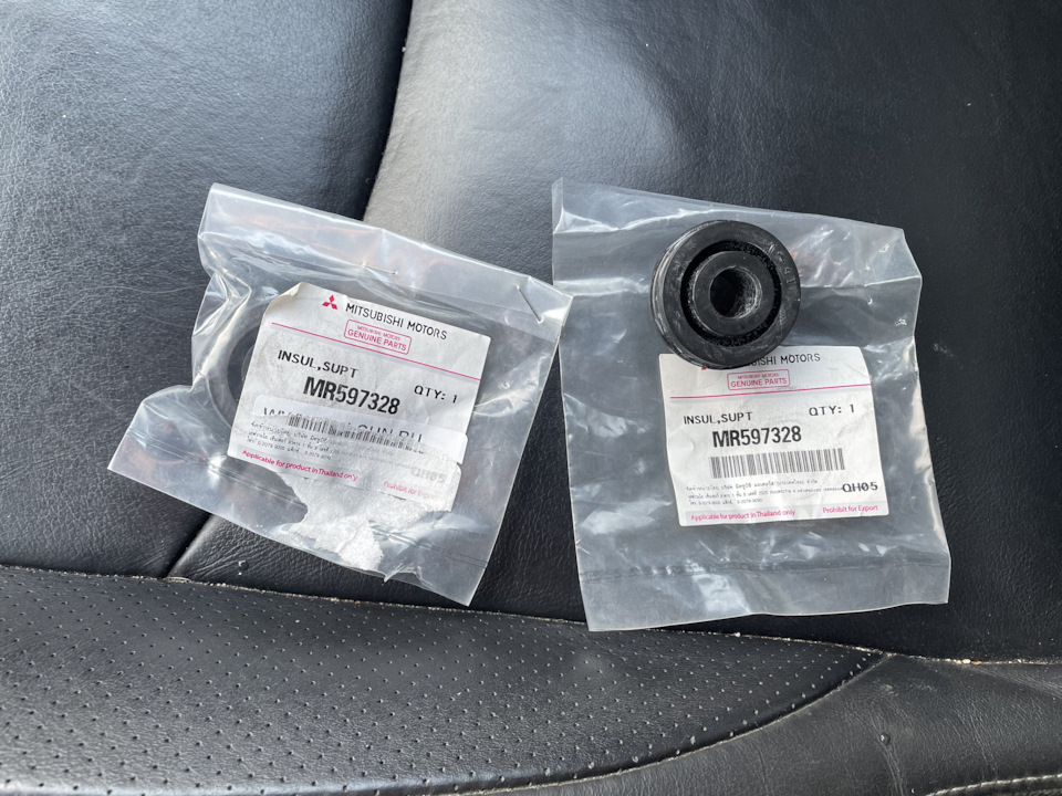 MR597328 Прокладка опоры радиатора верхняя Mitsubishi | Запчасти на DRIVE2