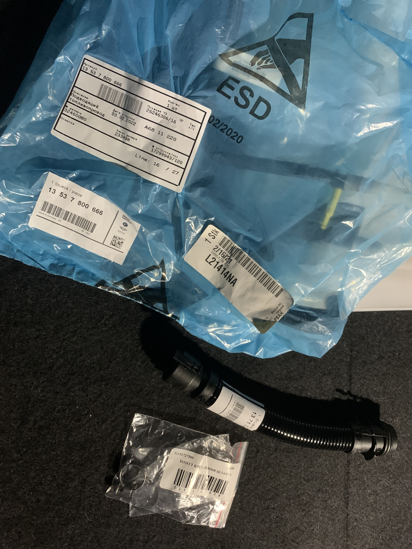 #6 Ревизия топливной системы. — BMW 1 series (E81/E87), 2 л, 2009 года ...