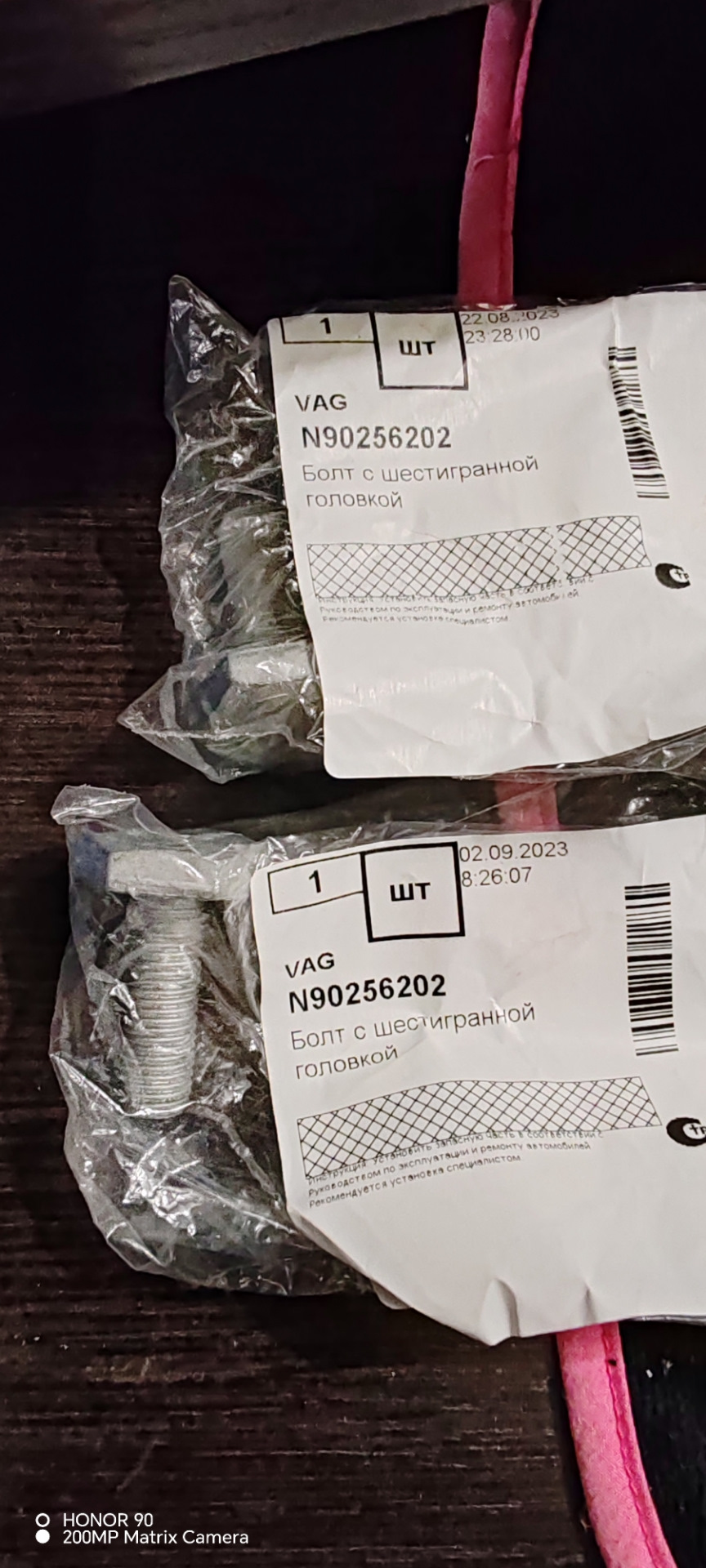 Продам остатки запчастей — Volkswagen Jetta VI, 1,6 л, 2015 года ...