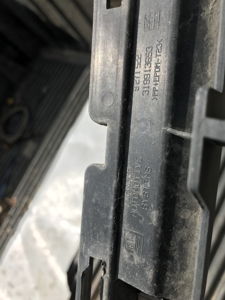 9271522 Центральная решетка в бампер OPEL VECTRA GM | Запчасти на DRIVE2