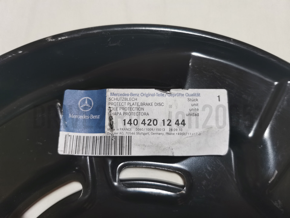 Защитная панель слева, тепловой экран / Mercedes / A 140 420 12 44 ...