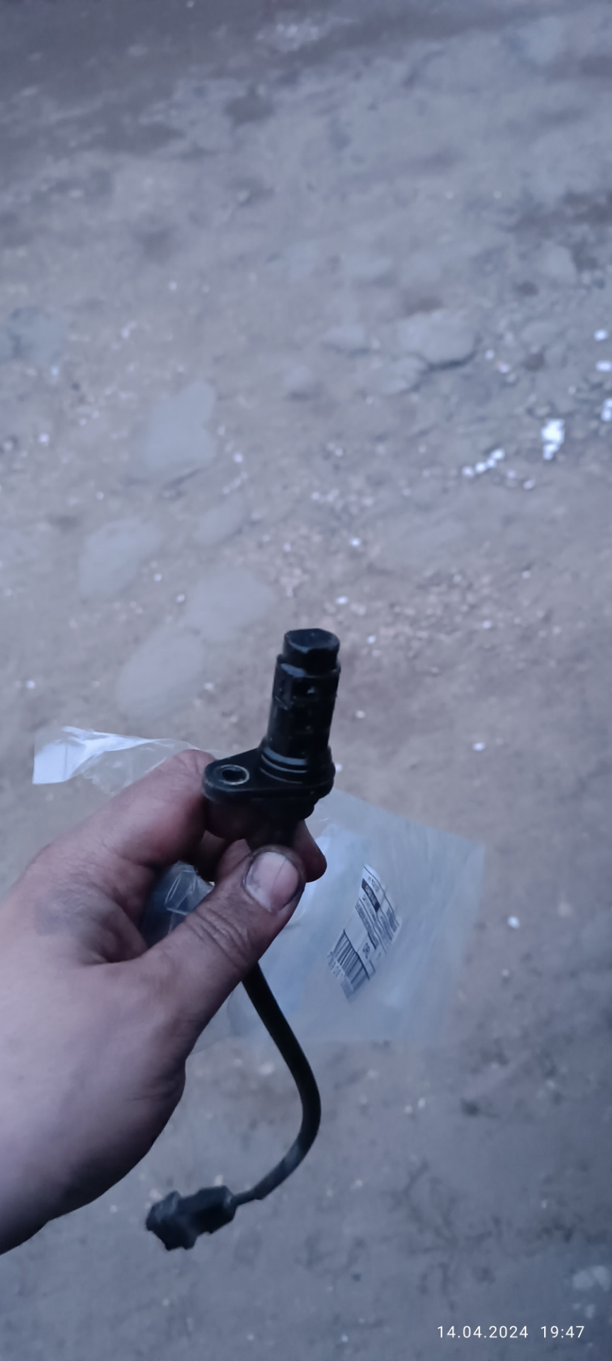 Замена подвесной опоры кардана и замена ДПКВ — KIA Sorento (2G), 2,4 л ...