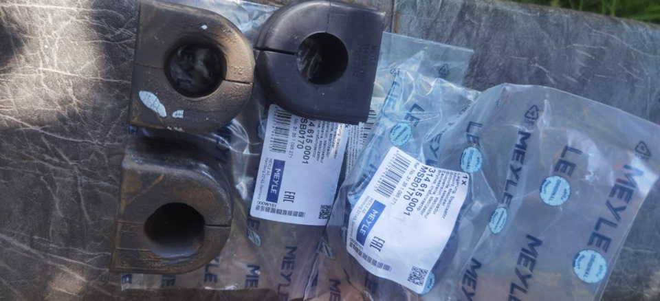 3146150001 Опора, стабилизатор MEYLE | Запчасти на DRIVE2