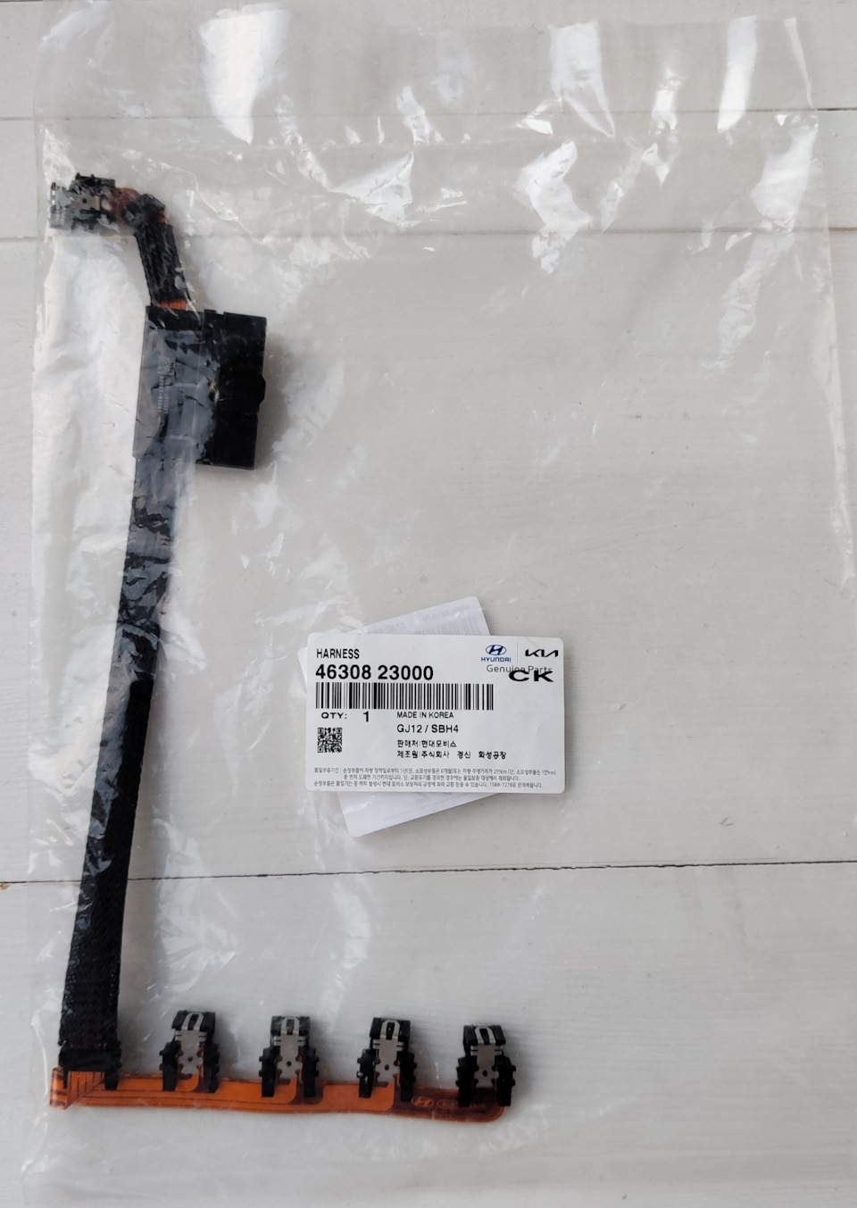 4630823000 КОМПЛЕКТЫ ПРОВОДОВ, ПРОЧИЕ, ДЛЯ ЛЕГКОВЫХ АВТОМОБИЛЕЙ, НОВЫЕ ...