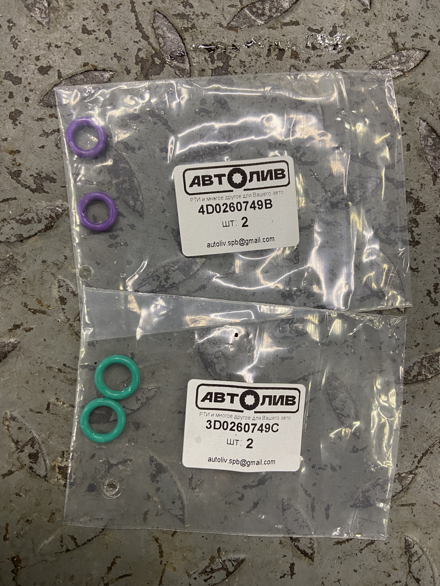 Устранение неисправности А\С — Skoda Octavia A7 Mk3, 1,4 л, 2016 года ...