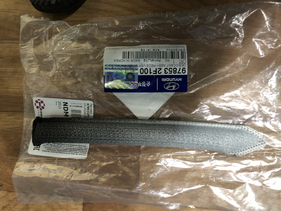 Замена Компрессора Кондиционера — Hyundai i40, 2 л, 2013 года | другое ...