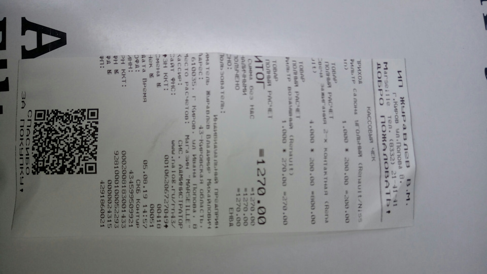 31375176 УХОД ЗА КОЖЕЙ Volvo | Запчасти на DRIVE2