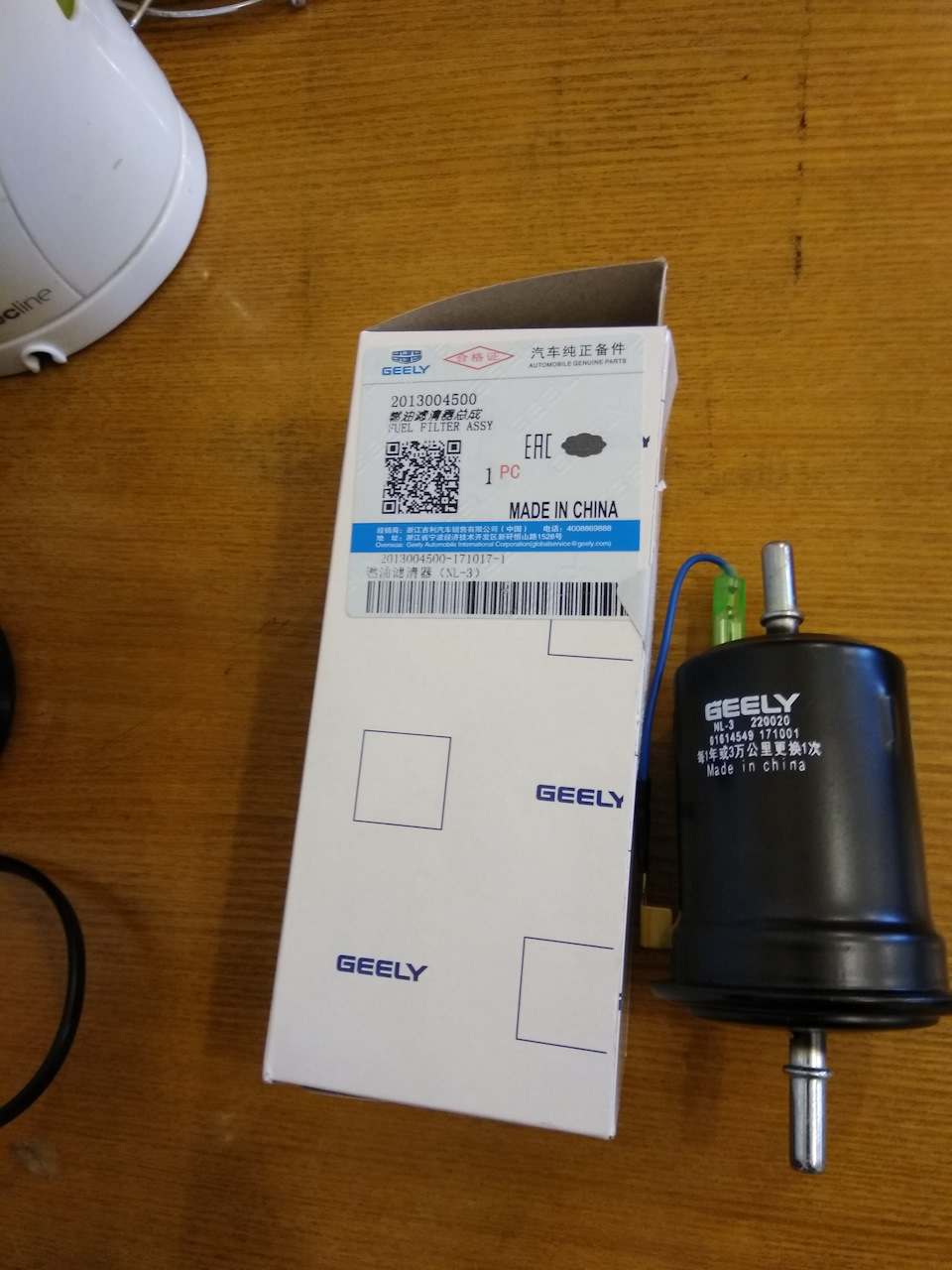2013004500 ФИЛЬТР ТОПЛИВНЫЙ NL-3 GEELY | Запчасти на DRIVE2