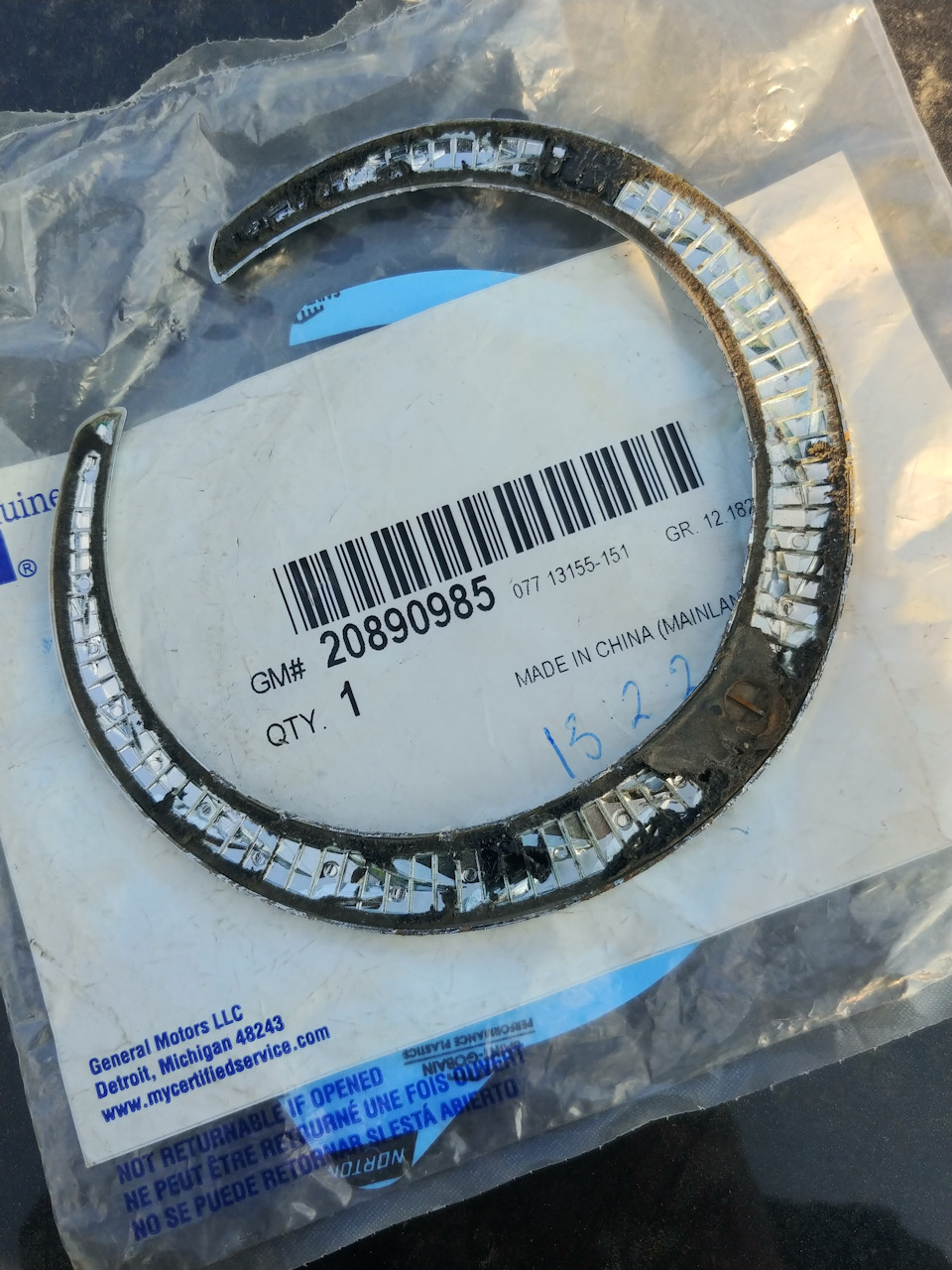 20890985 Эмблема GM | Запчасти на DRIVE2