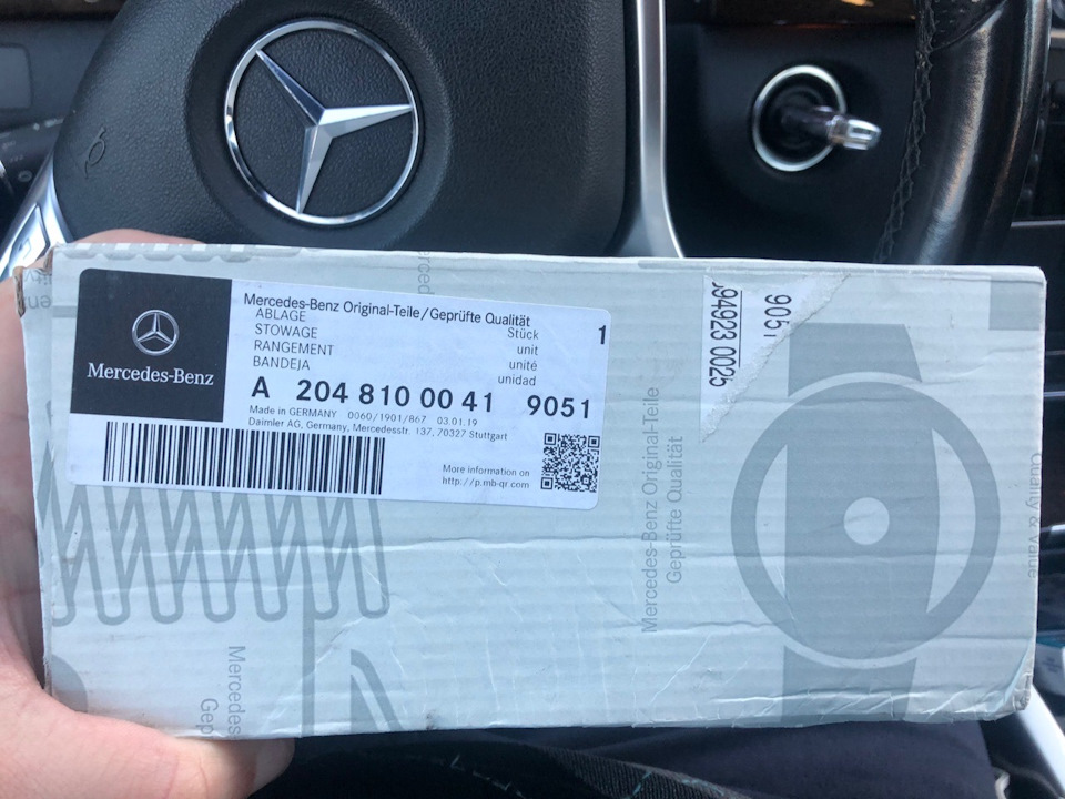 A20481000419051 Футляр для очков Mercedes | Запчасти на DRIVE2