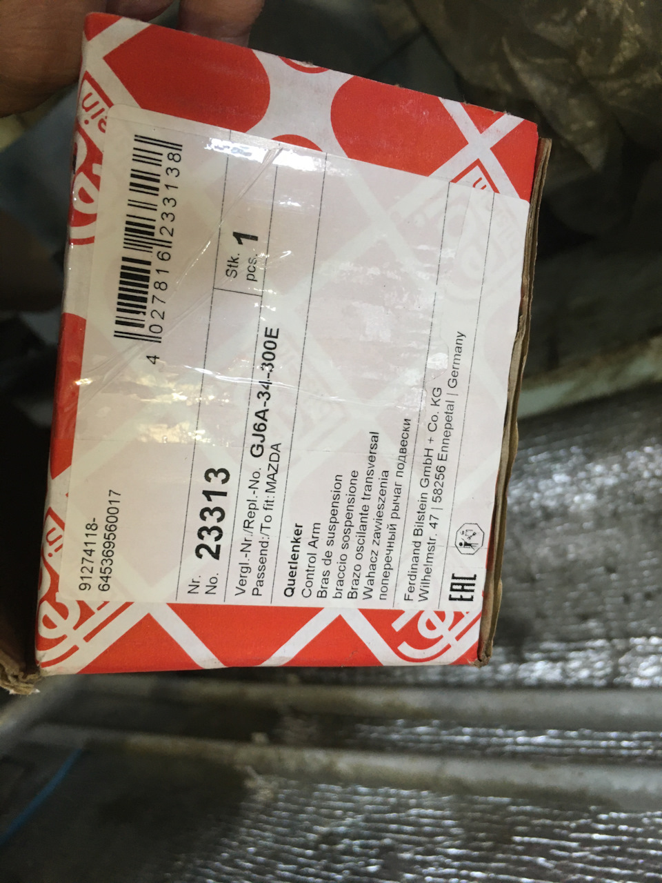 GJ6A34300E Рычаг подвески Mazda | Запчасти на DRIVE2