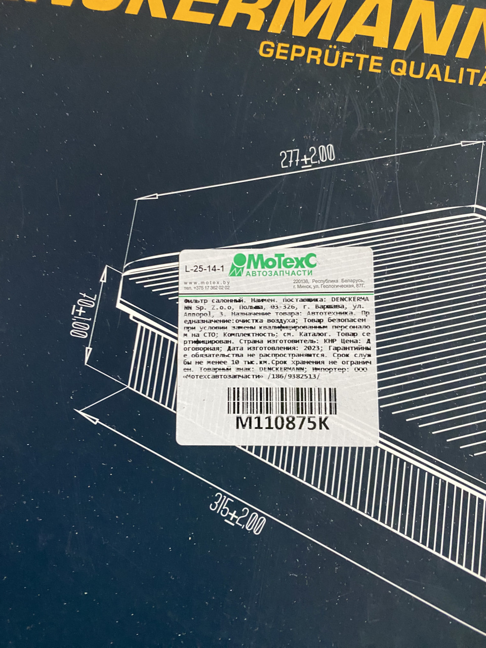 ГРМ, помпа, сальник, ТО и прочее добро) — SEAT Leon FR (Mk3), 2 л, 2019 ...